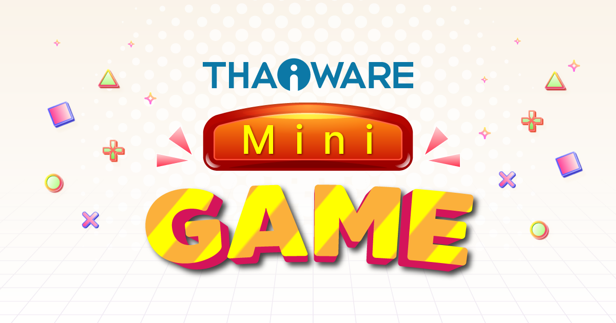 มินิเกมออนไลน์ (Online Mini Game)
